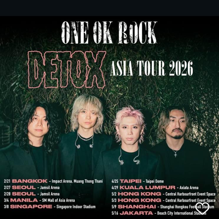 원오크락 내한 -ONE OK ROCK DETOX ASIA TOUR 2026 ' 경축.. 한국 양일이다..' : 네이버 블로그