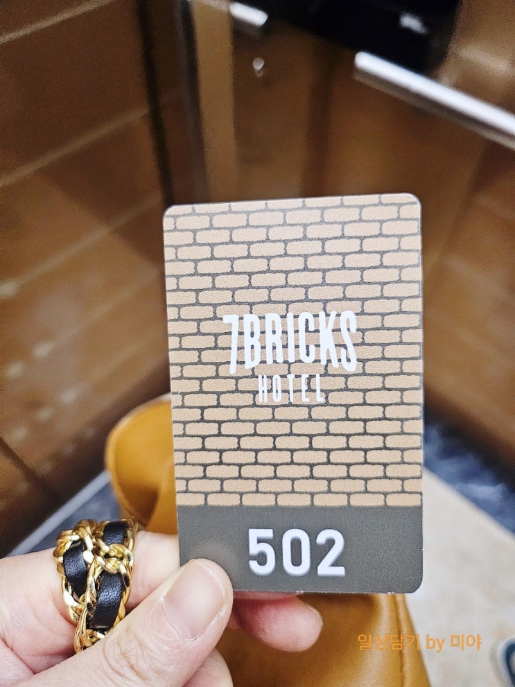 부산 정관 숙박 : 세븐브릭스 호텔 (7BRICKS) 1박 후기 : 네이버 블로그