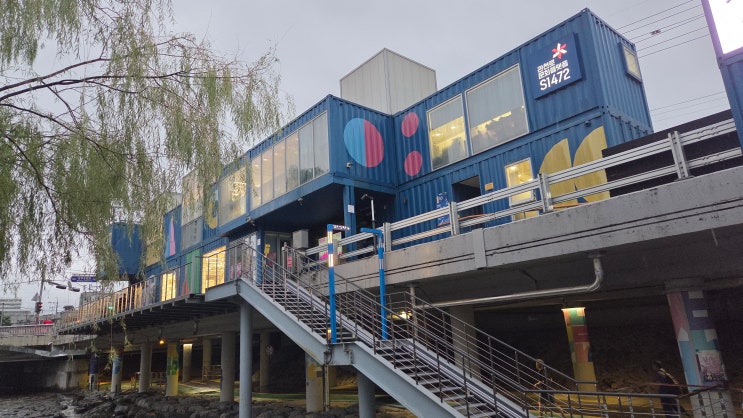 별빛내린천에 떠있는 S1472, 문화플랫폼 : 네이버 블로그