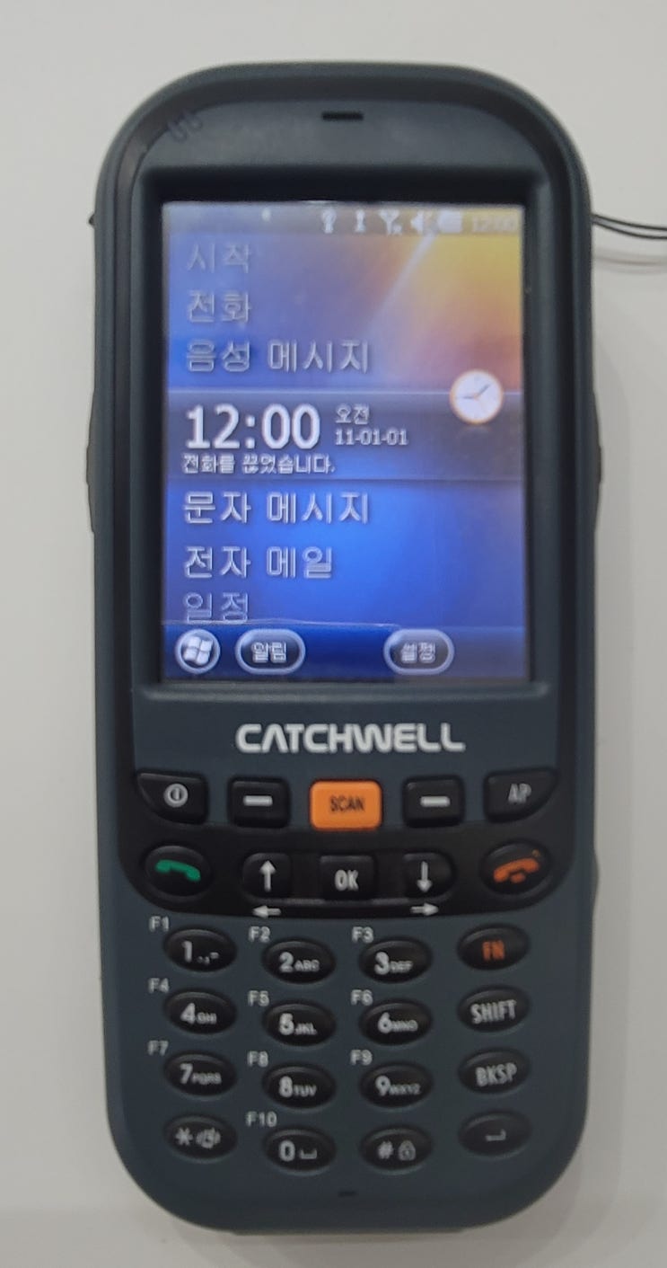 CW30 PDA 2D 중고 단말기 – 특가 판매 : 네이버 블로그