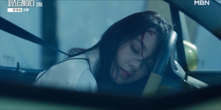 시청률은 주춤, 완성도는 오름! MBN드라마 2화 리뷰 및 3화 관전 포인트 [유진, 지현우, 이민영 주연 / OTT: 넷플릭스, 티빙, 웨이브] : 네이버 블로그