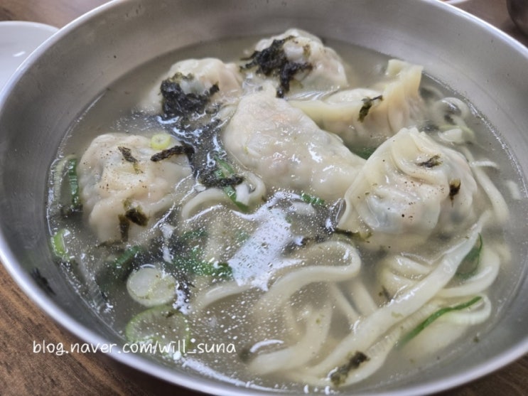 맛있는 만두 가게 [고래실 만두] 용인 양지 맛집 : 네이버 블로그