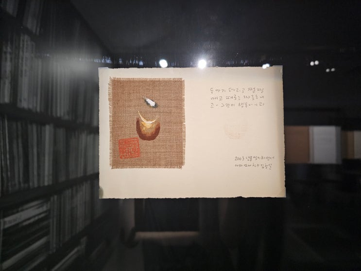 따뜻한 위로 : from 김창열 : 네이버 블로그