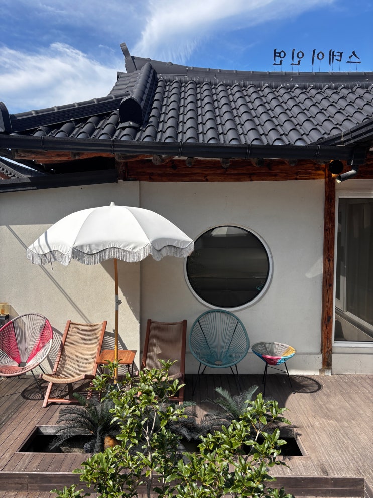 경주 스테이인연 예쁜 한옥감성의 황리단길숙소 : 네이버 블로그