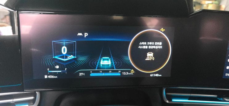 블루핸즈 사업소에서도 해결이 안된다고?! 아반떼 CN7 차량에 스마트 크루즈 이상 증상 수리 작업 : 네이버 블로그