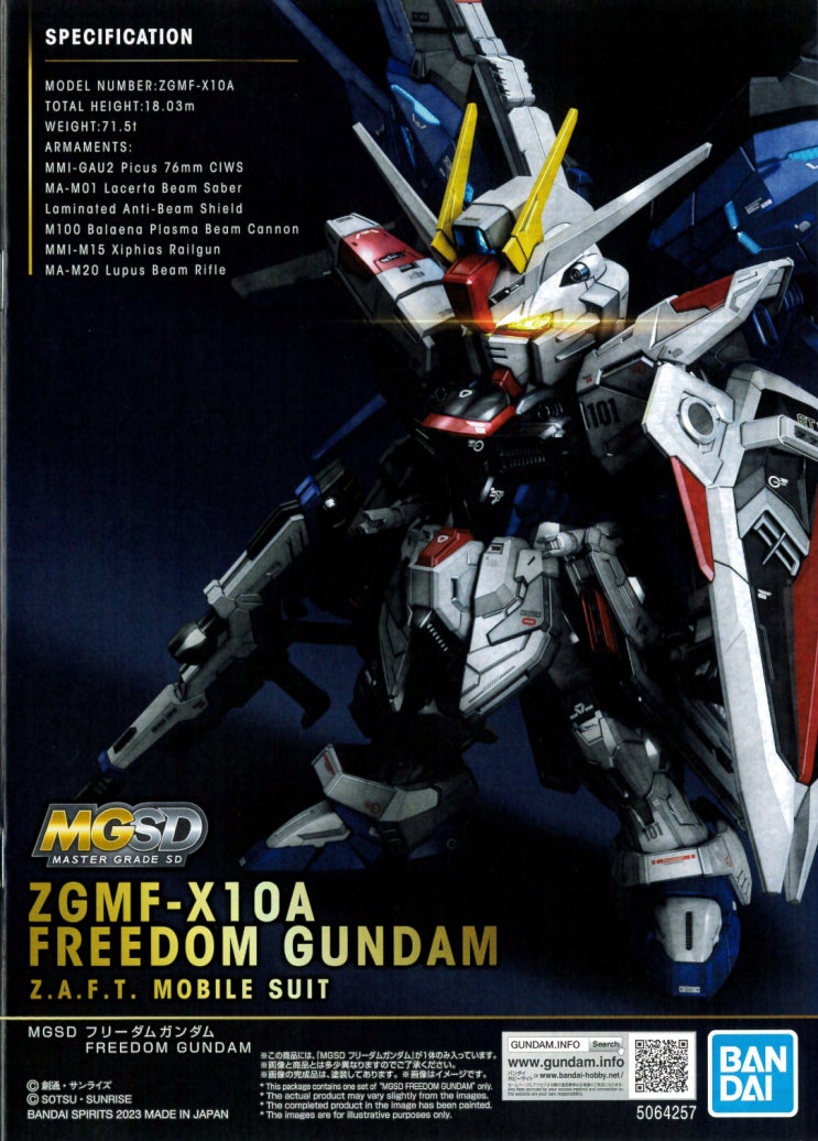 MGSD FREEDOM GUNDAM INSTRUCTION MANUAL : 네이버 블로그