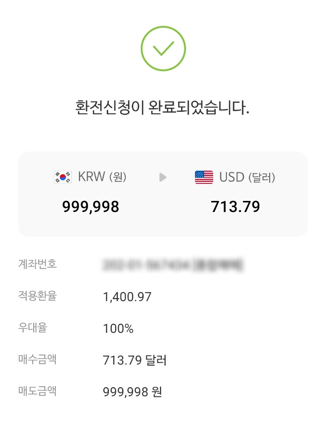 SPLG(SPDR Portfolio S&P 500 ETF) 1년간 적립식 투자해보기-8편, 25년 9월 : 네이버 블로그