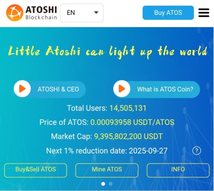 전세계 1450만이 채굴중 아토시 (Atoshi coin)코인앱테크 방법소개 : 네이버 블로그