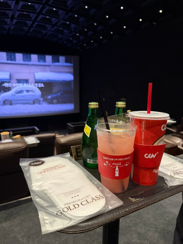 용산 아이파크몰 CGV 골드클래스 GOLD CLASS 가격 후기 : 네이버 블로그