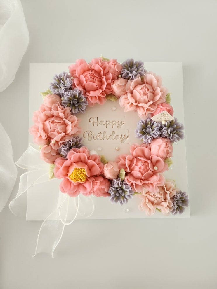 춘천떡케이크 작약케이크 : 네이버 블로그