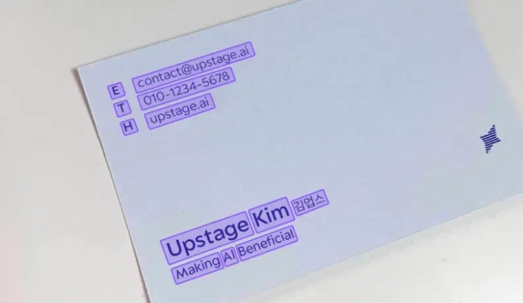 업스테이지|Upstage document OCR api (~250929) : 네이버 블로그