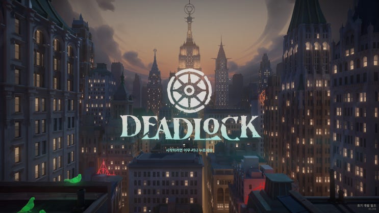 [게임] deadlock, 데드락 후기 : 네이버 블로그