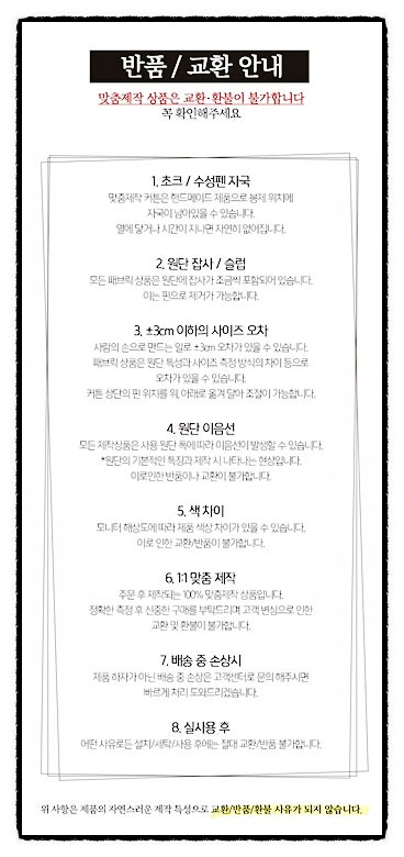 송도동커튼 현명한 선택! 커튼명장 시공 핵심 분석 : 네이버 블로그