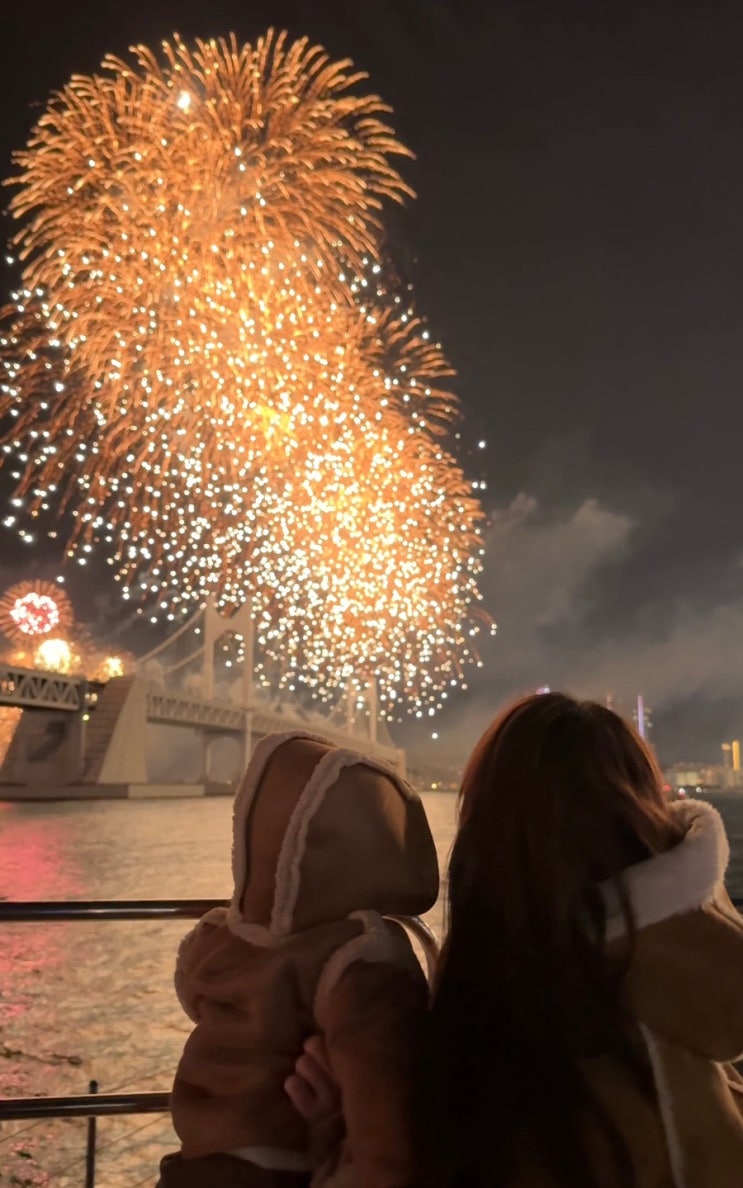 부산 불꽃축제 요트위에서 아기와 함께 즐기기! : 네이버 블로그