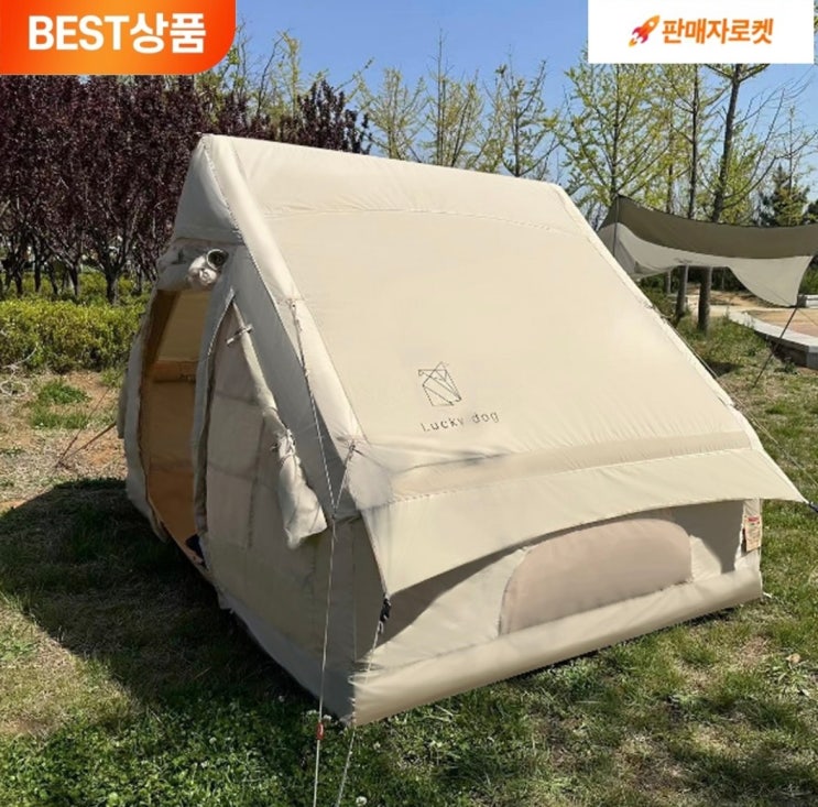 헬로헬로 에어텐트 글램핑 감성 대형 텐트 (2*3*2.1m) 353,500원 : 네이버 블로그