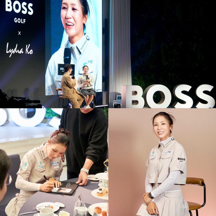 BOSS GOLF 골프웨어 보스골프 X 리디아 고 팬 밋업 현장 : 네이버 블로그