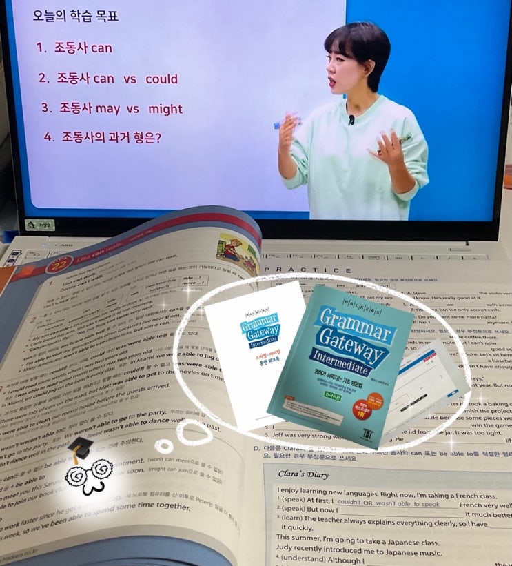 Grammar Gateway intermediate와 함께 나날이 성장하는 영어회화 문법! : 네이버 블로그