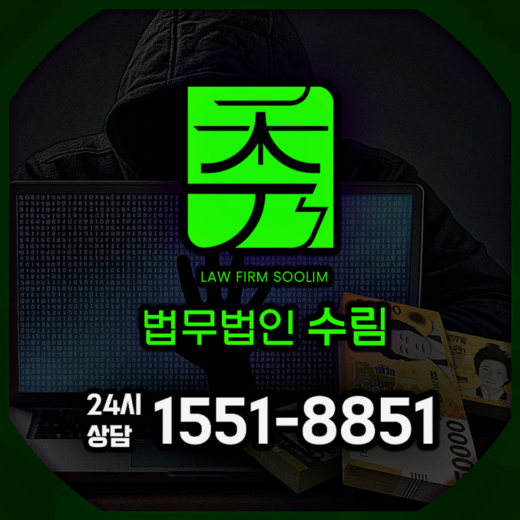 Zendrix 사기 젠드릭스 부업 사칭 팀미션 피해 원활한 대처는 : 네이버 블로그