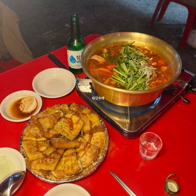 잠실새내 술집 한사발포차 : 네이버 블로그