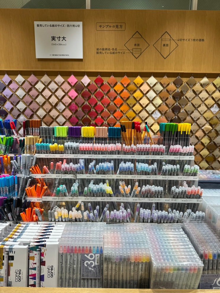 도쿄 긴자 가볼만한곳 이토야 문구점 문구 덕후들의 천국 쇼핑 : 네이버 블로그