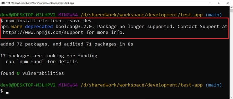 오픈소스 이슈 추적: Tracking "deprecated boolean@3.2.0" warning when installing electron with npm on ...