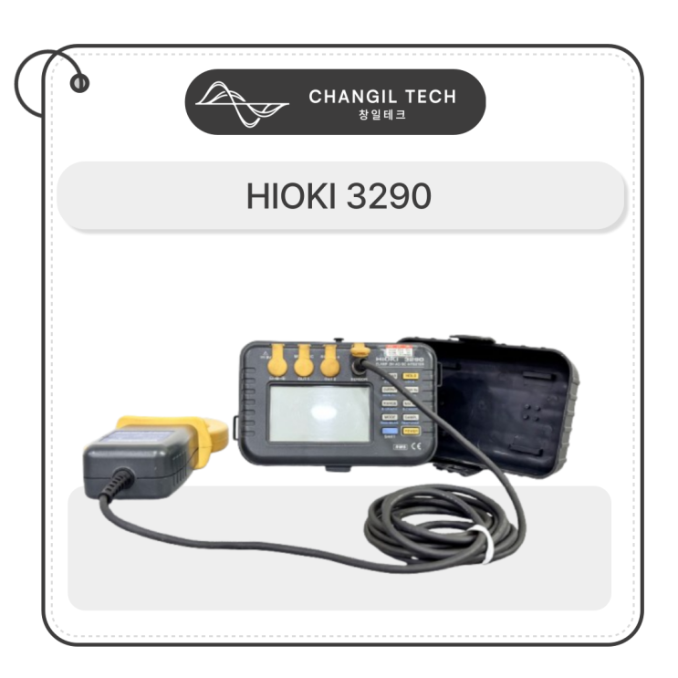 HIOKI 3290 히오끼 클램프온 하이테스터의 모든 것 [중고 계측기 렌탈 판매] : 네이버 블로그