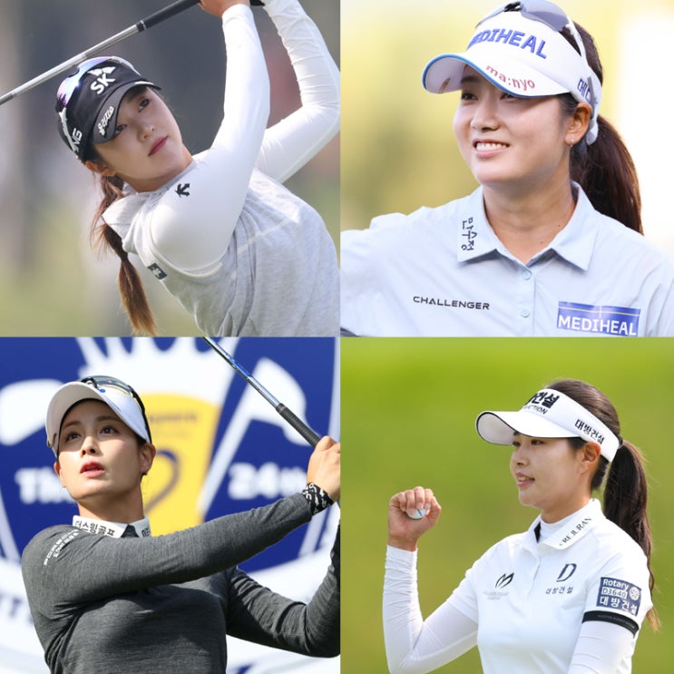 '성유리 완벽 싱크로율' 김재희-'1초 고아라' 한진선..배우 뺨치는 KLPGA 선수들 : 네이버 블로그