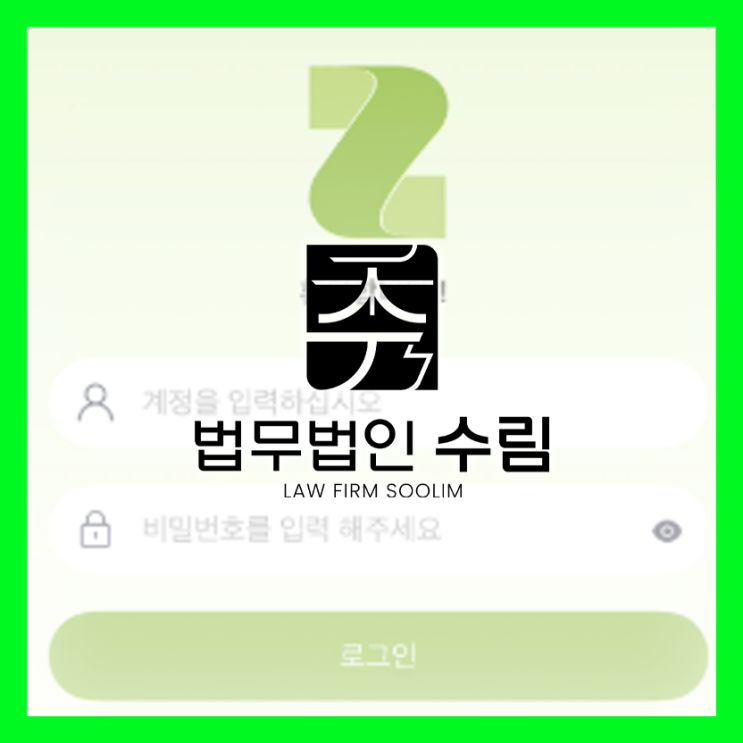 젠드릭스 사기 Zendrix 사칭 영상 부업 팀미션 사칭 피해자 지원 : 네이버 블로그