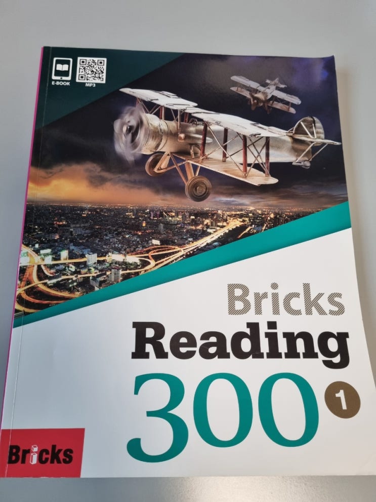 bricks reading 브릭스리딩 300-1 리뷰 내용 난이도, 듣기파일 mp3활용방법 : 네이버 블로그