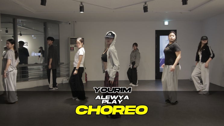 ALEWYA - PLAY [대구댄스학원 포인트댄스 / Choreography / YOURIM] : 네이버 블로그
