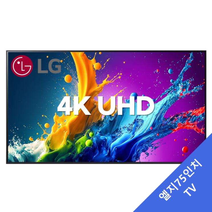 LG 75인치TV BEST10 상품 추천 및 후기 - 2024년 최신형 프리미엄 4K UHD TV 75UT8000 OTT 이용 ...
