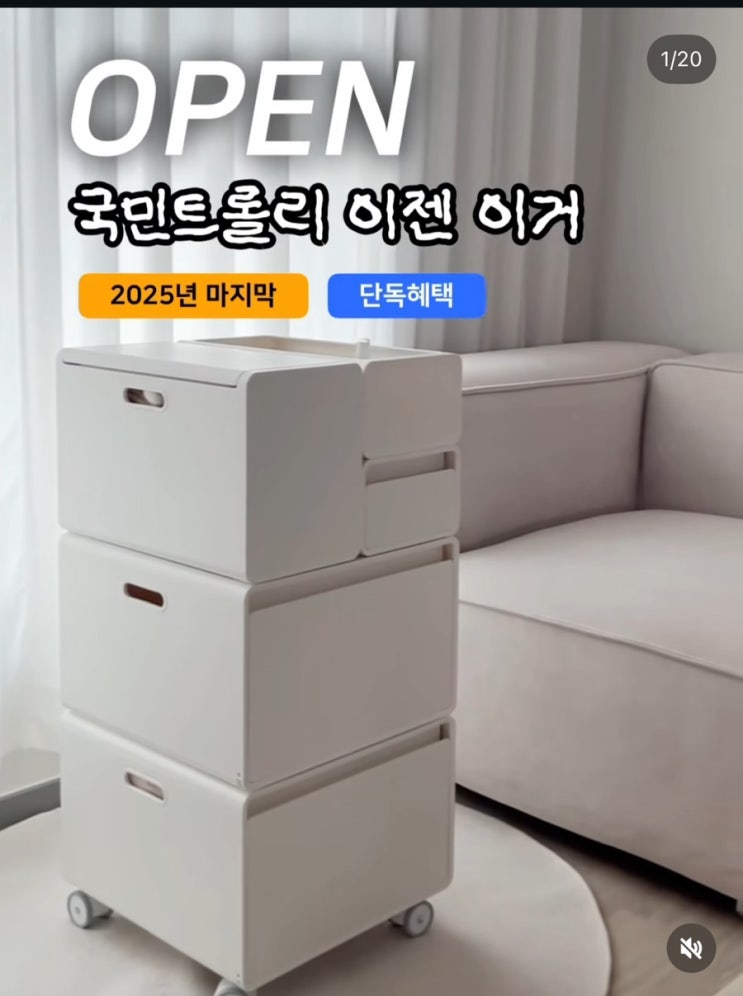 뉴코코맘 수플레 아기수납장 : 네이버 블로그