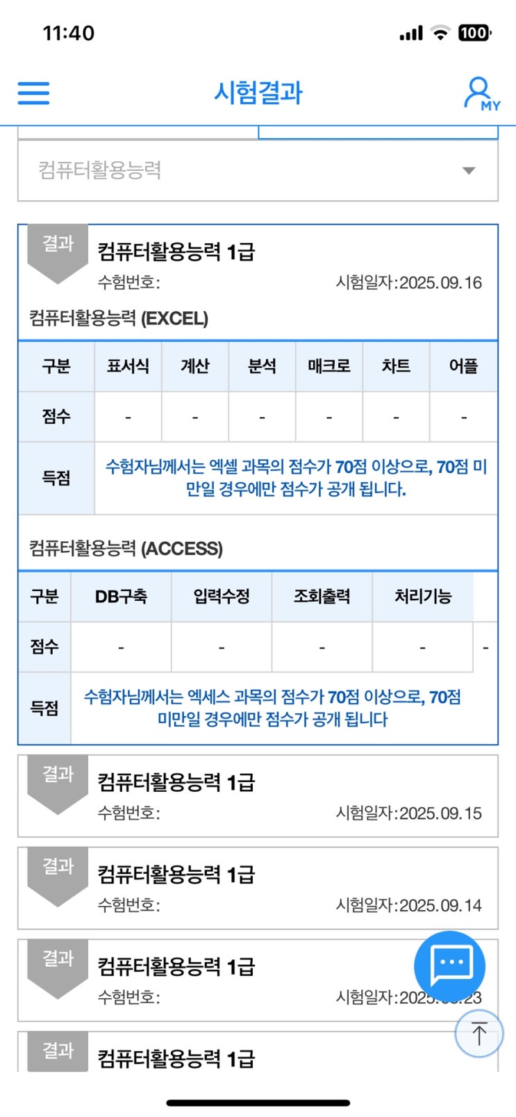 드디어 외친다 unload me : 네이버 블로그