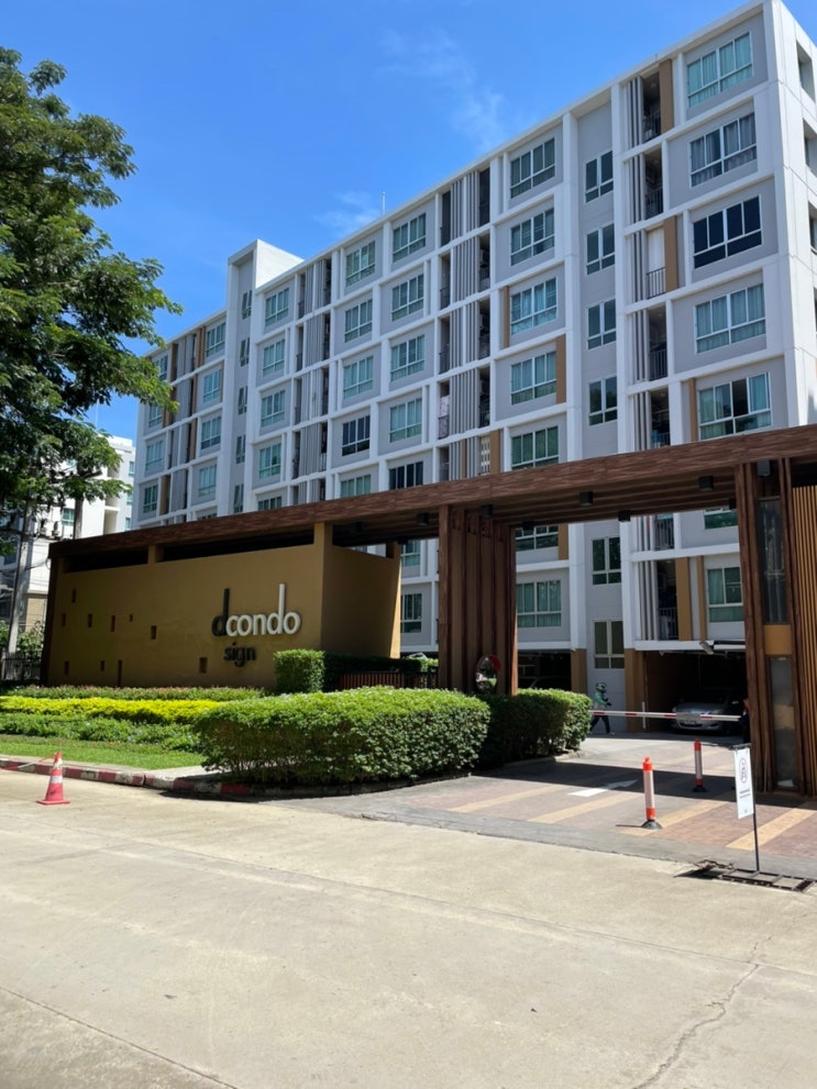 치앙마이 한달살기 숙소 디 콘도 사인 (D Condo Sign) 완벽 파헤치기 : 네이버 블로그