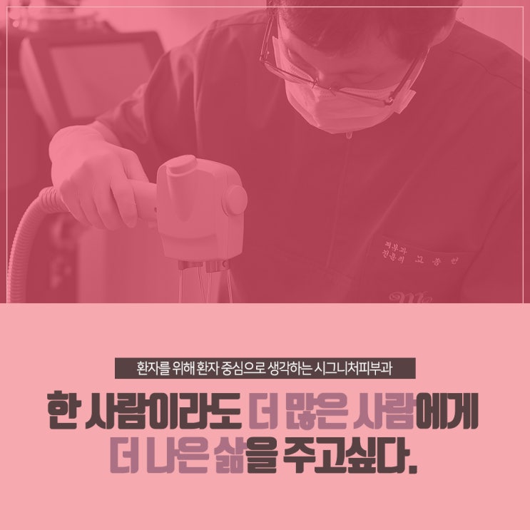 대치동 대상포진치료 피부과 전문의에게! : 네이버 블로그