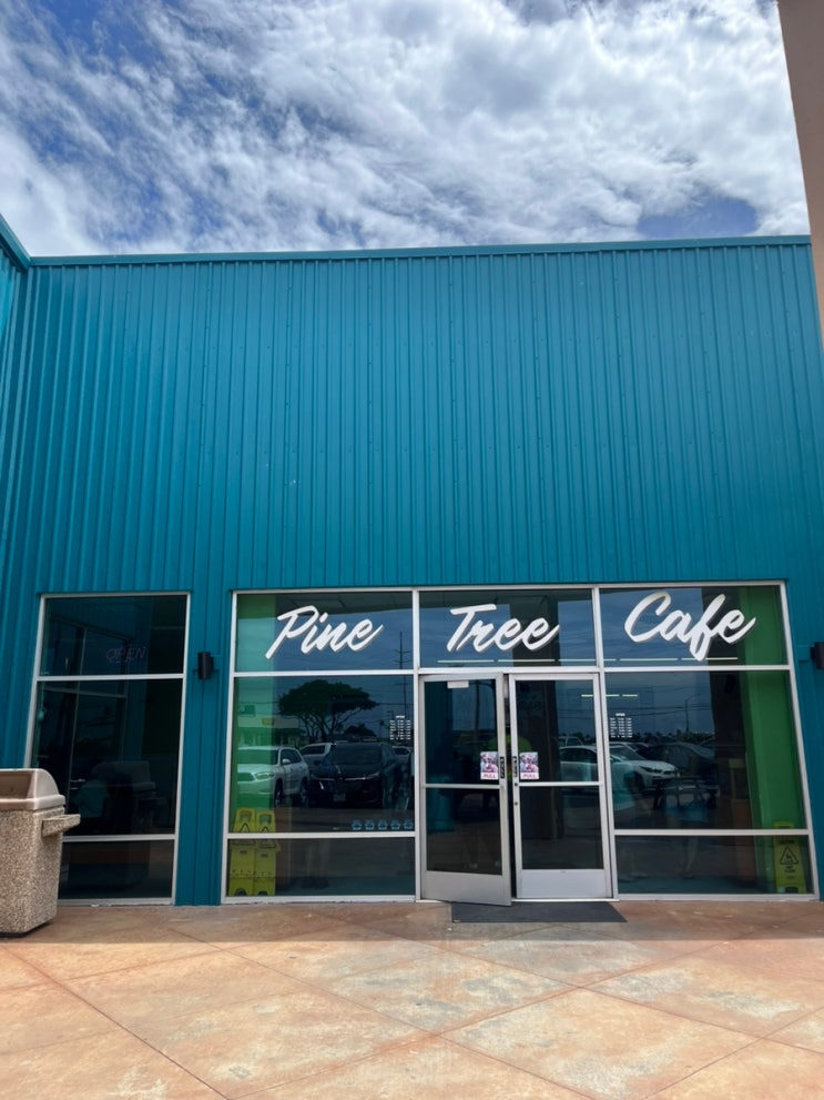 [하와이] 빅아일랜드 코나공항 근처 맛집 - 파인 트리 카페(Pine Tree Cafe) 후기 : 네이버 블로그