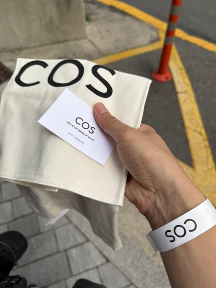 25FW 코스 COS 성수 팝업 별거 없는 사진 위주 방문 후기 : 네이버 블로그