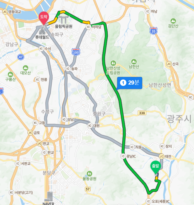 세종포천고속도로제2경부고속도로 개통과 태전고산지구 및 더샵오포센트럴포레에 미칠 영향 네이버 블로그
