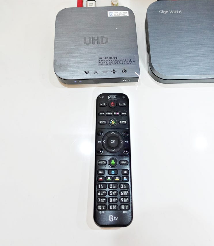 uhd 셋톱박스 btv 리모컨 사용법 : 네이버 블로그