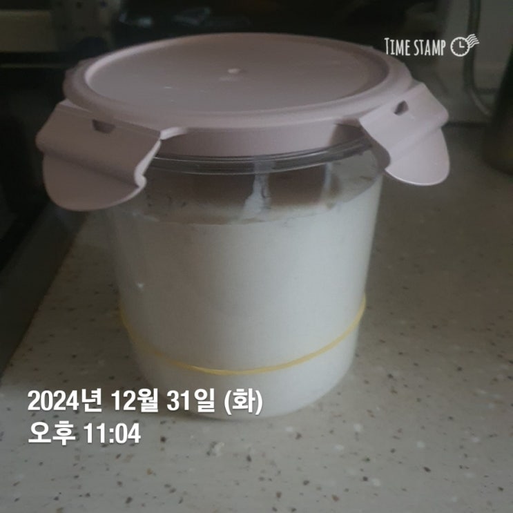 누룩 발효종 만들기 6일 과정 밀 누룩 액종에서 발효종 만드는 과정 겨울에 만드는 발효종 천연발효빵 만들기 네이버 블로그
