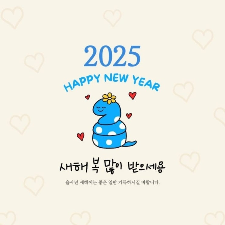 2024년 올해 읽은 책들 : 네이버 블로그