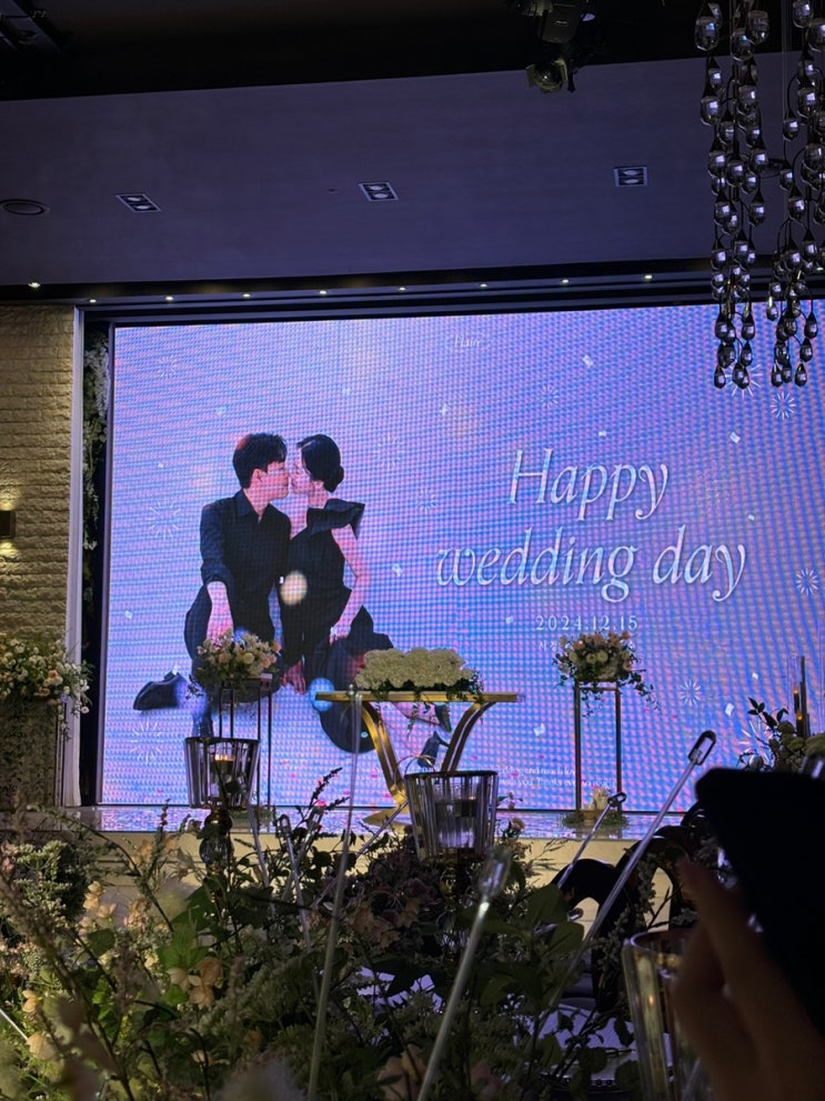 웨딩일기W31 . 식전포스터영상 플레르포스터 후기 : 네이버 블로그