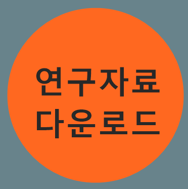 협심증 (Angina Pectoris) 레포트 연구자료 다운로드 : 네이버 블로그