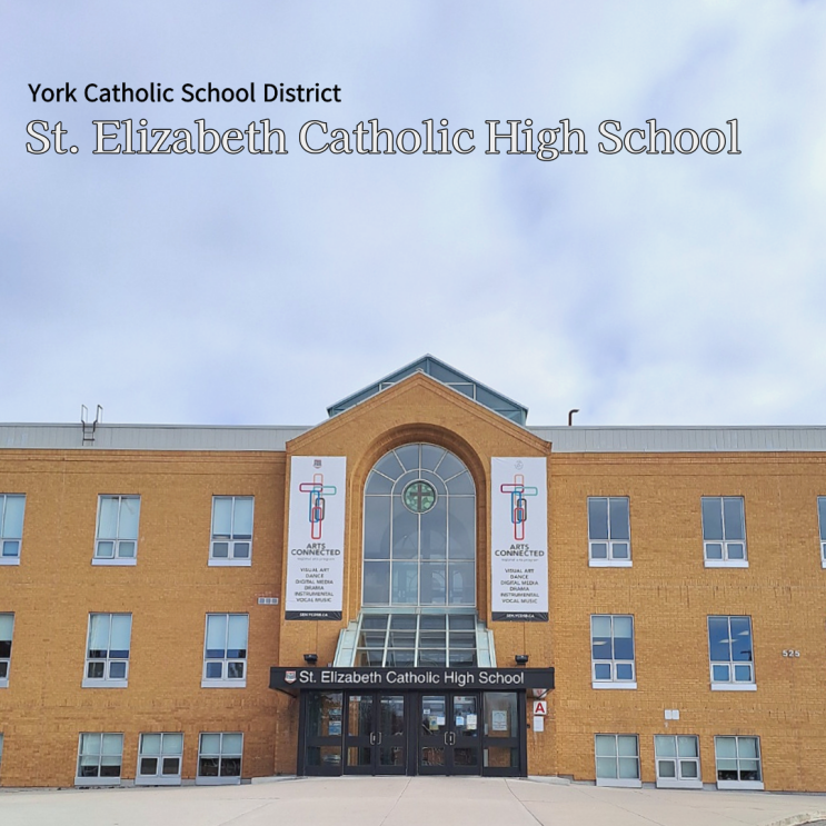 [욕 캐톨릭 공립학교 정보] St. Elizabeth Catholic High School 학교 투어 및 소개 : 네이버 블로그