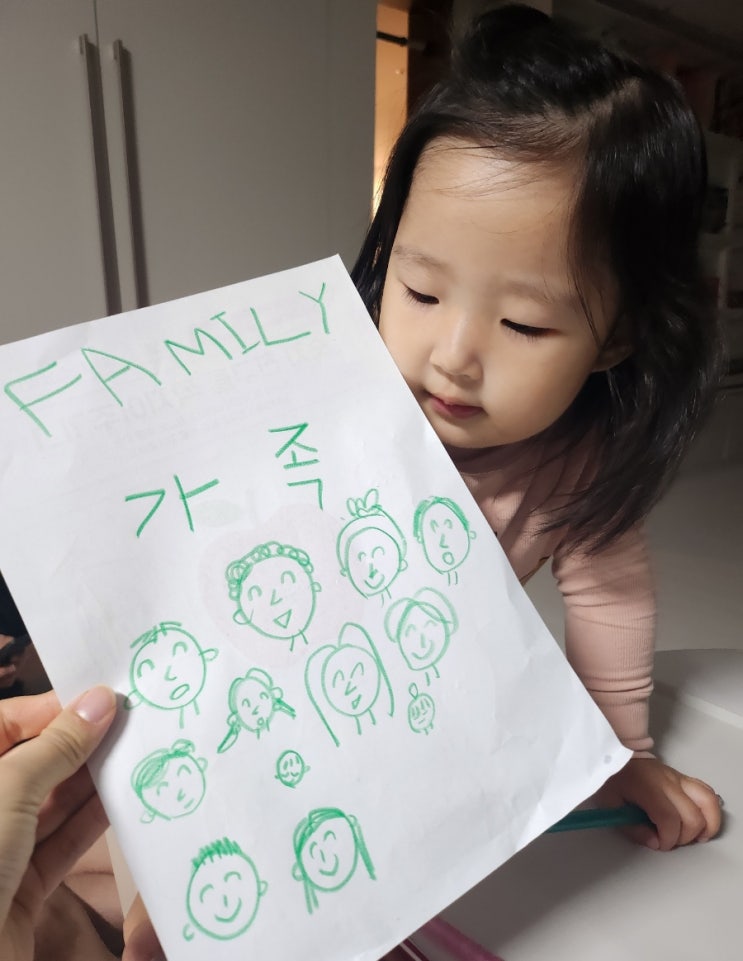 둘째 맞이 준비 첫째와 함께하는 놀이 그림책 추천 에피소드 네이버 블로그