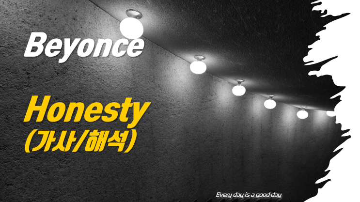 🎧Beyonce - Honesty 「가사 해석」 : 네이버 블로그