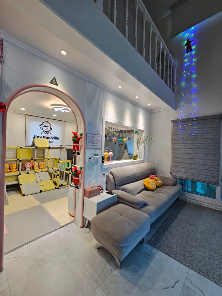 가족끼리 오기 좋은 가평독채풀빌라 지니키즈독채풀빌라 : 네이버 블로그