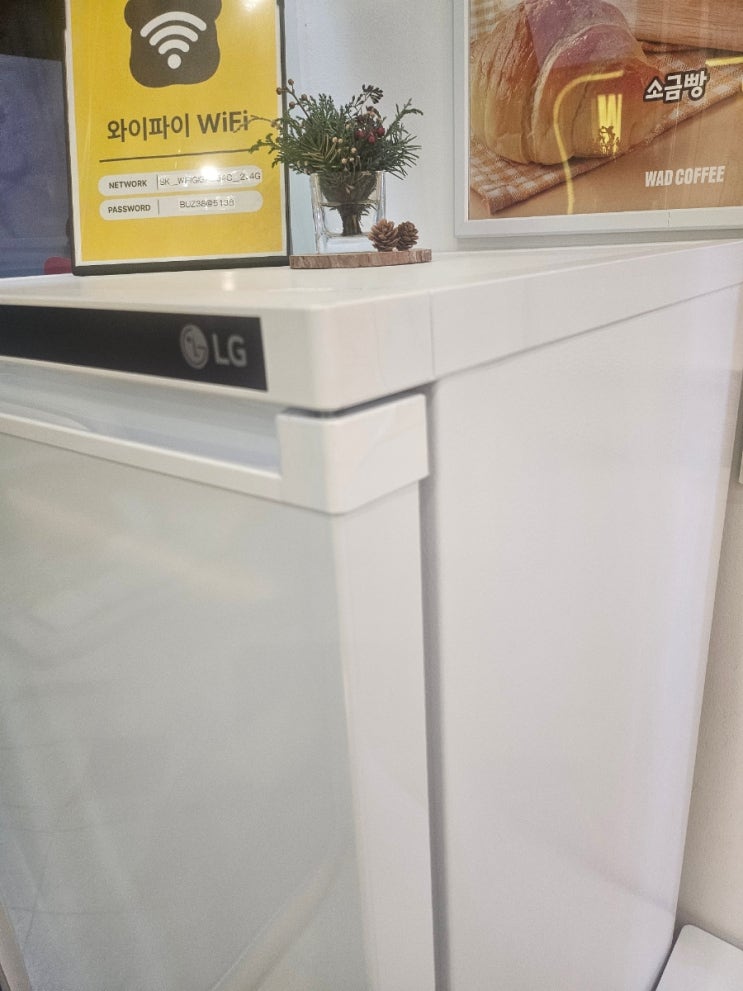 백색가전은 역시 LG냉동고200L A202W : 네이버 블로그
