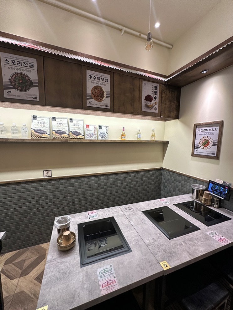 몸보신의 새로운 패러다임 다산맛집 옥된장 다산캠퍼스점 : 네이버 블로그