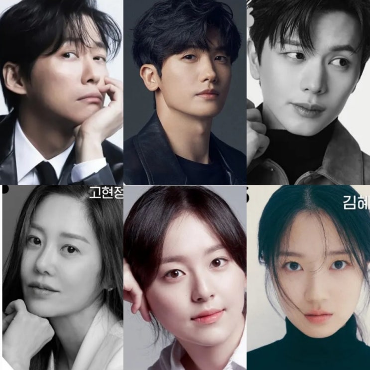 2025 SBS 신작 드라마 라인업, 출연진 방송일 몇부작 정리! : 네이버 블로그